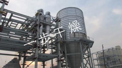 China Sistema de secagem de aço inoxidável do pulverizador de 316L EAC 100kg/H à venda