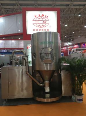 China secador de pulverizador centrífugo do sistema de aquecimento da eletricidade do SUS 5kg/H à venda