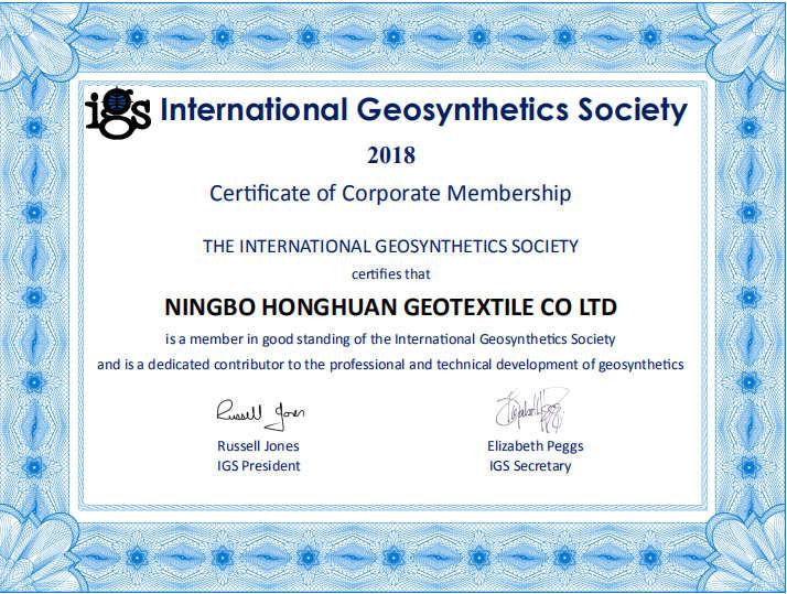  - Ningbo Honghuan Geotextile Co.,LTD