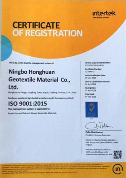  - Ningbo Honghuan Geotextile Co.,LTD