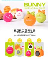 China ABS Material Rabbit and Carrot Mechanical Kitchen Timer 8.5x7cm 85.5g for sale