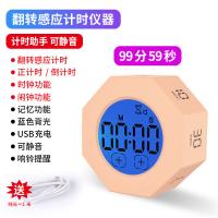 China 8-Sided Digital Timer with LCD Display 60x60x28mm USB Rechargeable for Kitchen Exercise Reading for sale