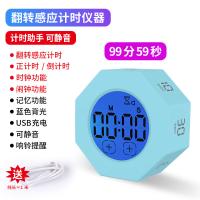 China 8-Sided Digital Timer with LCD Display 60x60x28mm USB Rechargeable for Kitchen Exercise Reading for sale