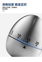 China Stainless Steel Mechanical Egg Timer 60min Baking Cooking Timer Kitchen for sale