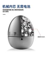 China Stainless Steel Mechanical Egg Timer 60min Baking Cooking Timer Kitchen for sale