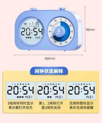 Cina Temporizzatori visivi affinchè bambini imparino l'ufficio di responsabile speciale di tempo della sveglia di sincronizzazione di autodisciplina in vendita