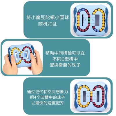 Cina Magia girante Bean For Kids di punta del dito dell'ABS di RoHS in vendita