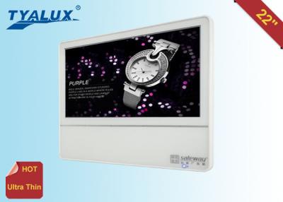 China Commercial Wireless 3G Wifi HD Shopping Mall Advertising Kiosk in White for sale