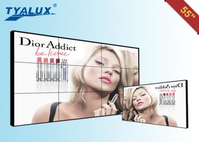 China Digital Signage Lcd Display with 5.3mm Bezel for sale
