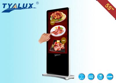 China Floor Standing Interactive Touch Screen Digital Signage 55 inch 1920 x 1080P for sale