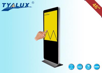 China 3G / WIFI Standalone Interactive Touch Screen Digital Signage With SAMSUNG Panel for sale