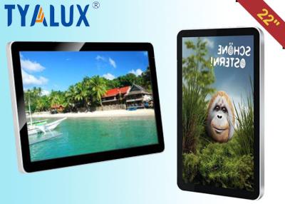 China Advertising Lcd Digital Signage Display , 250cd / m2 Digital Media Signage for sale