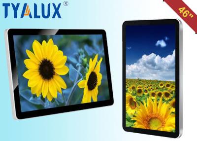 China Electronic Retail Wall Mounted Digital Signage Lcd Display / Media Player / Advertising kiosk for sale