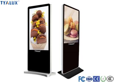China 55 Inch Floor Stand HD Multi Touch 1080P All In One PC LCD Monitor Digital Display for sale