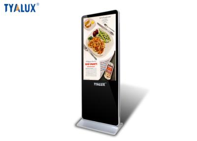 China Floor Standing Touchscreen Android  Digital Signage Player , Advertising Kiosk for sale