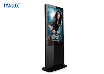 China 42 Inch Outside  Floor Standing Android4.2.0 Digital Signage Lcd Advertising Player for sale