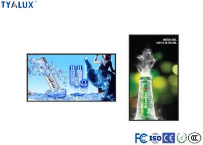 China High definition 43 inch Wall Mounted Digital Signage , digital lcd totem display for sale