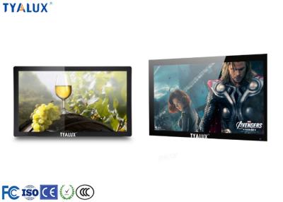 China 43 Inch Wifi Network Android 3g Digital Signage Advertisement High Brightness for sale