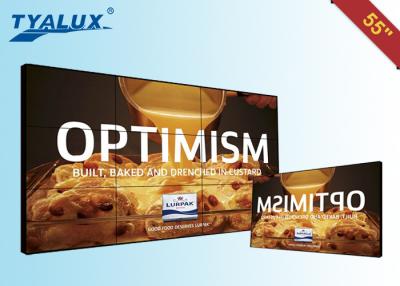 China Multi Screen Digital Signage Video Wall HD Digital Information Display for sale
