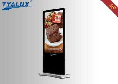 China Commercial Network 3G Wifi Android LCD Media Player Touch Screen Kiosk for sale