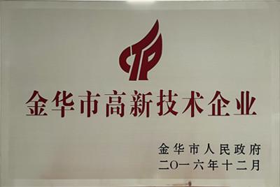 Verifizierter China-Lieferant - Dayoo Advanced Ceramic Co.,Ltd