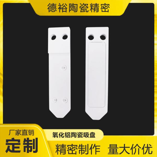 Quality Alumina Ceramic The Most Widely Used Fine Ceramic Material for Industrial Applications for sale