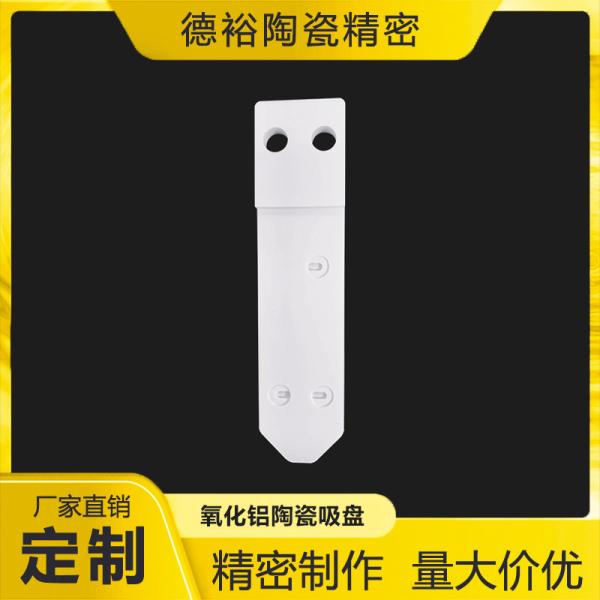 Quality Discover the Benefits of Alumina Ceramic for Your Business for sale