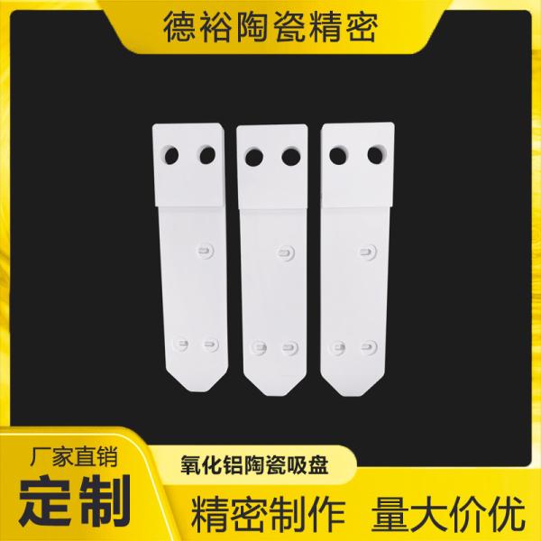 Quality Alumina Ceramic With Superior Material Characteristics And Durability For Industrial for sale