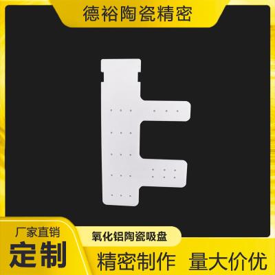 Quality Alumina products for sale
