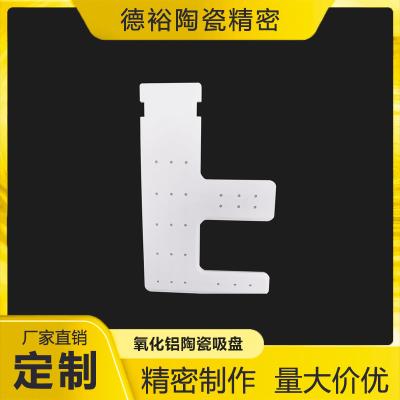 Quality Alumina products for sale