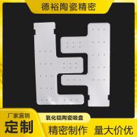 Quality Alumina Ceramic With Superior Material Characteristics For High Chemical for sale