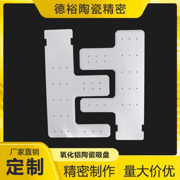Quality Alumina Ceramic With Superior Material Characteristics For High Chemical Resistance for sale