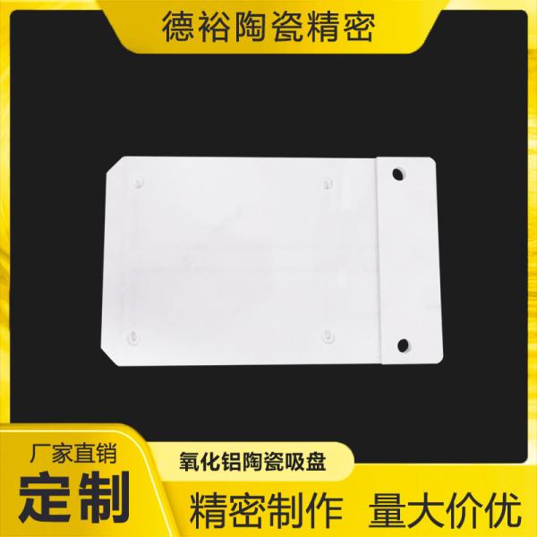 Quality Alumina Ceramic The Perfect Solution For Electrical Insulation And Strength for sale