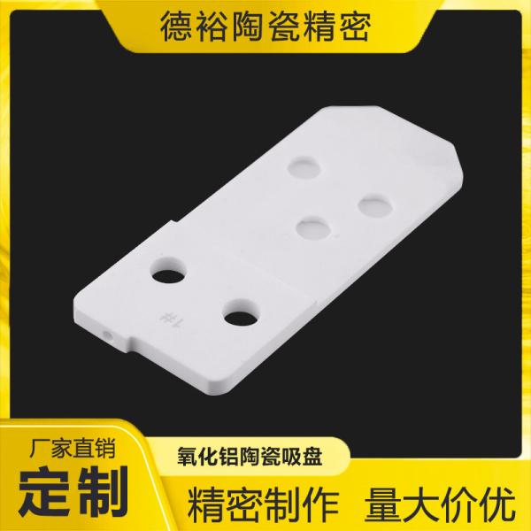 Quality Alumina Ceramic Superior Electrical Insulation And Mechanical Strength for sale
