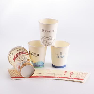 Cina tazza di carta 0.4-0.6Mpa che rende a macchine 4KW una macchina della tazza di carta di volta in vendita