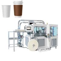 China Disposable Fully Automatic Swastik Paper Cup Machine Double Wall for sale