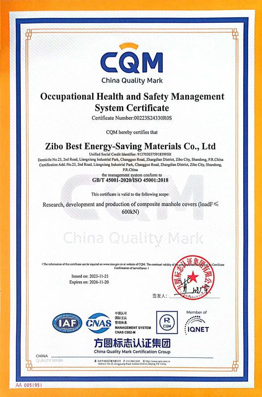 GB/T 45001-2020/ISO 45001:2018 - Qingdao Elite New Materials Co., Ltd.