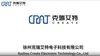 China Durable Fireproof Door Lock Cores for Long-Lasting Security for sale