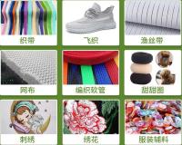 China Polyester 0.12mm Elasticated Fish Thread for Sewing Fishing Net Pattern Dyed Colorful for sale
