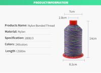 China Sample Free Variegated Polyester Bonded Thread Tex 70 3000 Yds for Sewing Nylon Thread for sale