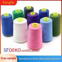 China Low Moq 40/2 5000yds Dyed 100% Polyester Sewing Thread Mh Thread For Machine Sewing for sale