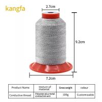 China 100% Polyester Anti-static Conductive Thread for ESD Fabric Garment Thread diameter 0.45mm for sale