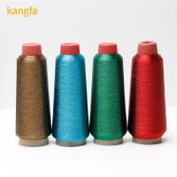 China Dyed Polyester Embroidery Machine Threads Metallic Threads for Hand Knitting Projects for sale
