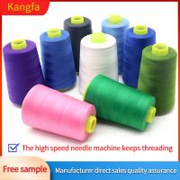China 125G Boho Cone 100% Polyester Sewing Thread 40/2 for Hand Knitting Projects for sale