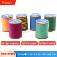 China 100% Polyester Flat Leather Waxed Thread 150d/16 Wax Thread MERCERIZED for Sewing for sale