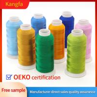 China Diameter 4000m 75D/2 150D Computer Polyester 100% Polyester Thread 4000y Embroidery Thread for sale