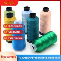 China 100% Rayon Embroidery Thread Customized Good Support 7 Days Sample Order Lead Time for sale