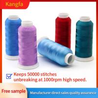 China Industrial Threaded Sewing Thread 720 Colors 100% Polyester Glossy Embroidery Thread for sale