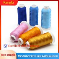 China Industrial Threaded Sewing Thread 720 Colors 100% Polyester Glossy Embroidery Thread for sale