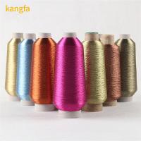 China Metallic Embroidery Threads 100% Polyester for Sewing Machine Durable Overlock Textile for sale